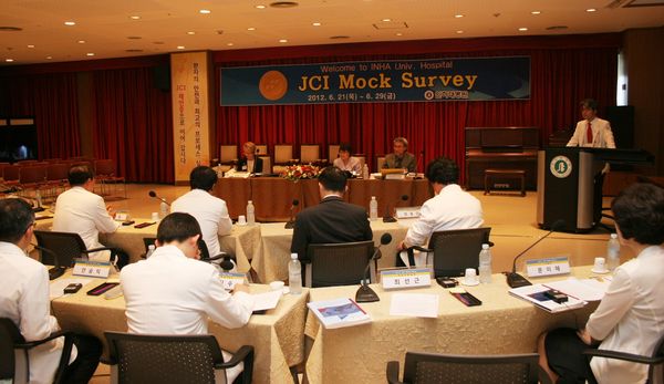 인하대병원, JCI 재인증 Mock Survey 진행