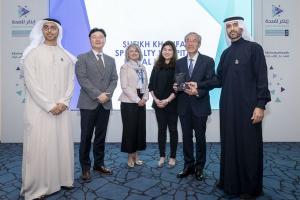 SKSH, 가장 혁신적인 병원 선정